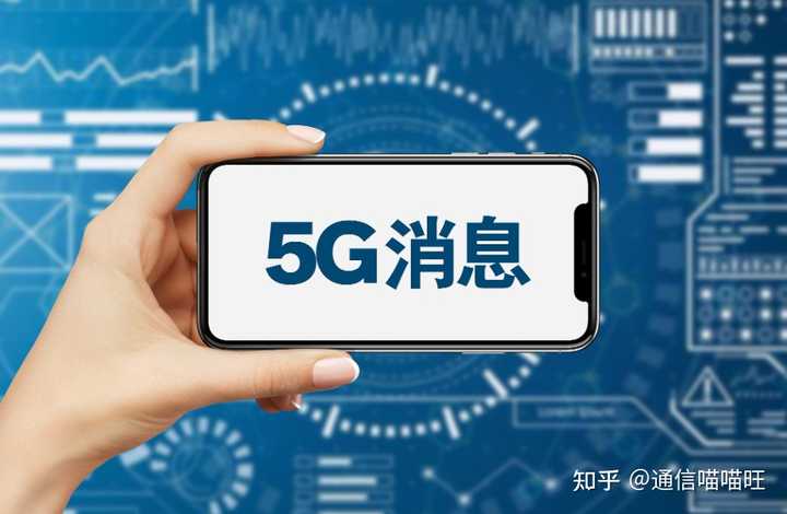 苹果 iOS 18 已初步支持 RCS，iPhone 和安卓手机可互发「5G 消息」了，有何意义？ - 知乎