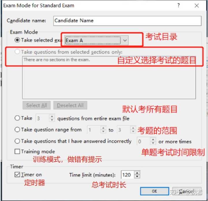 vce题库怎么做? - 知乎