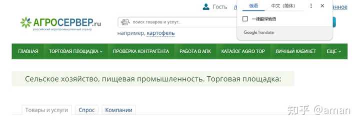 yandex 搜索使用有什么技巧？ - 知乎