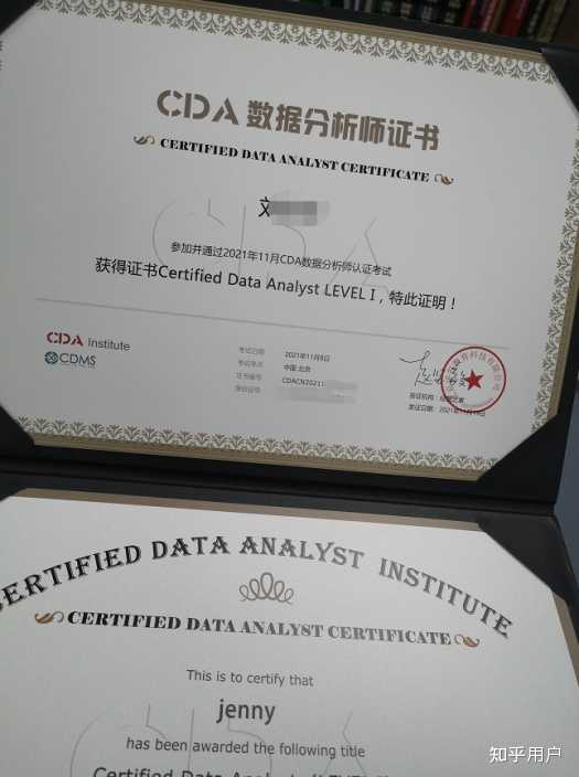 CDA数据分析师证有没有必要考，请行业内的人员支招，谢谢！？ - 知乎