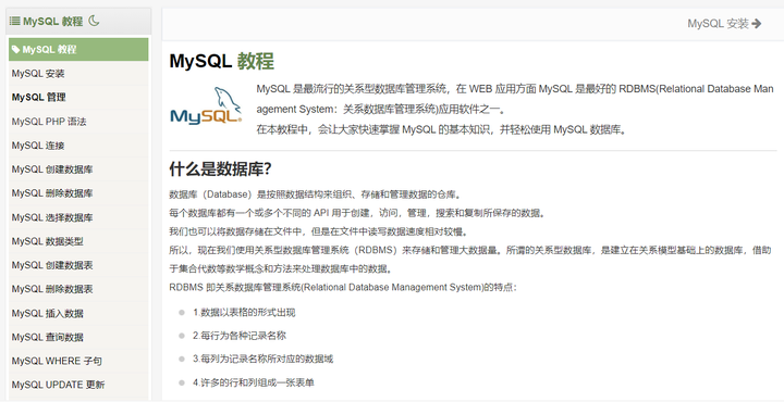零基础学习mysql要学多久？ - 知乎