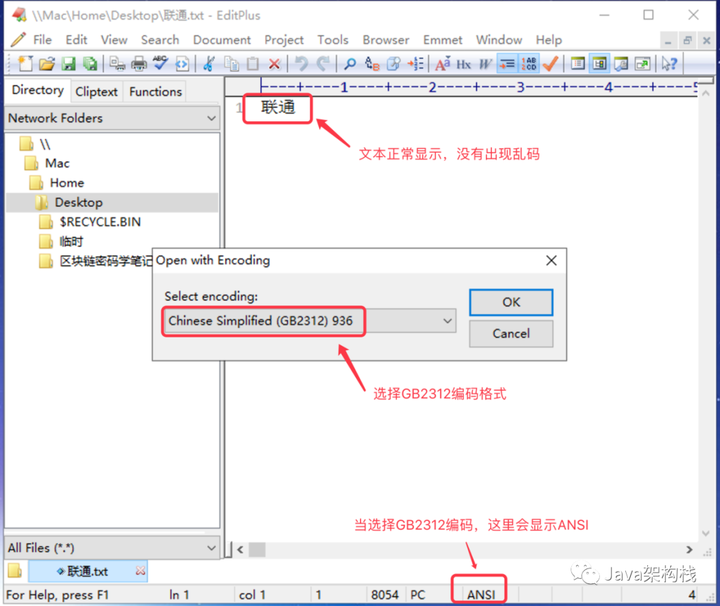 Matlab如何以UTF-8编码保存？ - 知乎