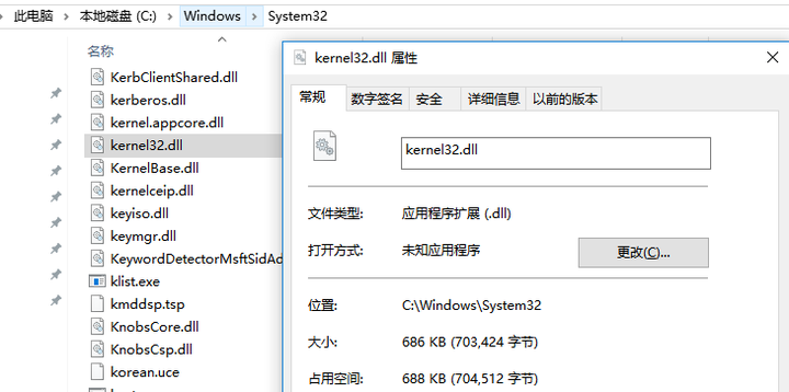 kernel32和ntdll出错? - 知乎