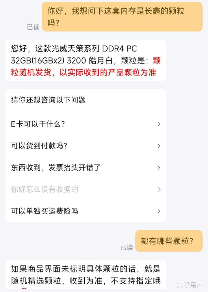 中国存储厂商合肥长鑫实力怎么样，是否具备在DRAM市场制霸全球的潜力？ - 知乎