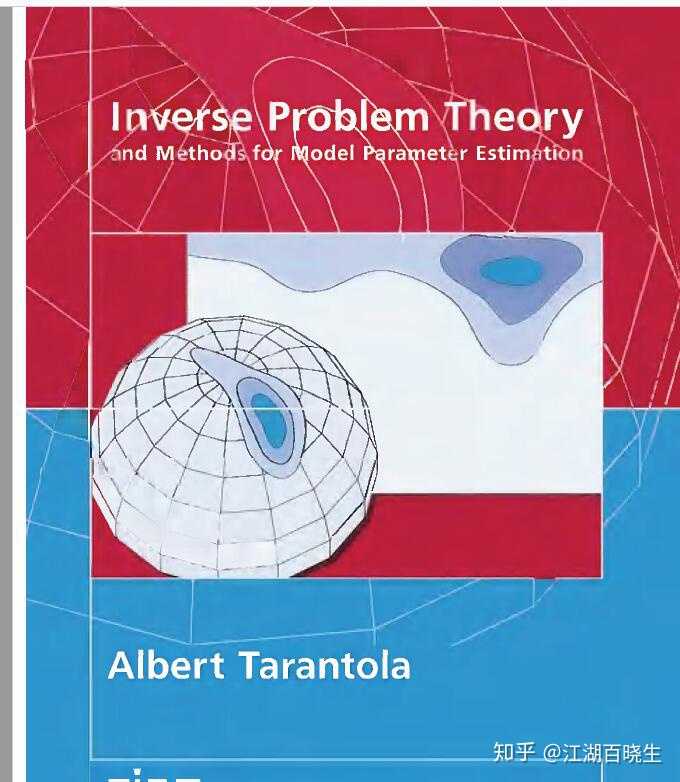 地球物理专业有没有什么书籍推荐？ - 知乎