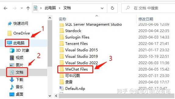 微信数据文件夹中的dat文件，正确打开方式及问题处理？ - 知乎