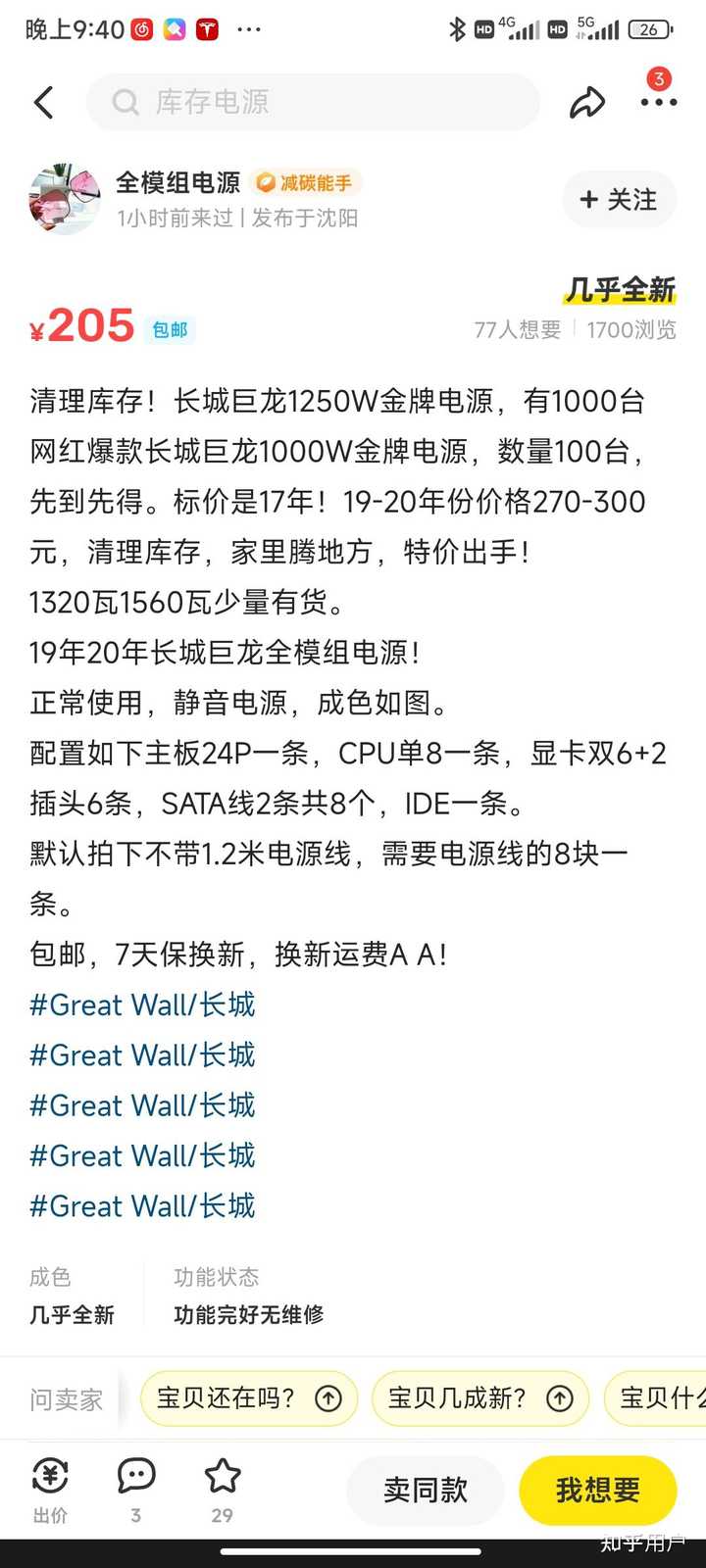 怎样购买1PB的硬盘？ - 知乎