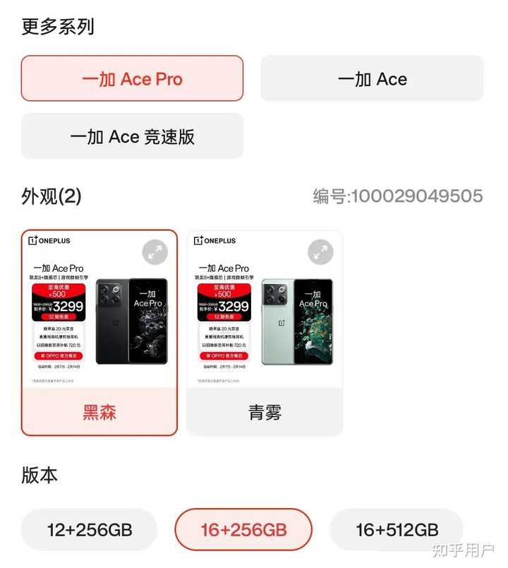 想问一下，现在来讲，12G运存和16G运存差距很大么？ - 知乎