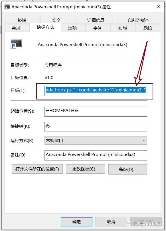 anaconda powershell prompt和anaconda prompt 的区别是什么？ - 知乎