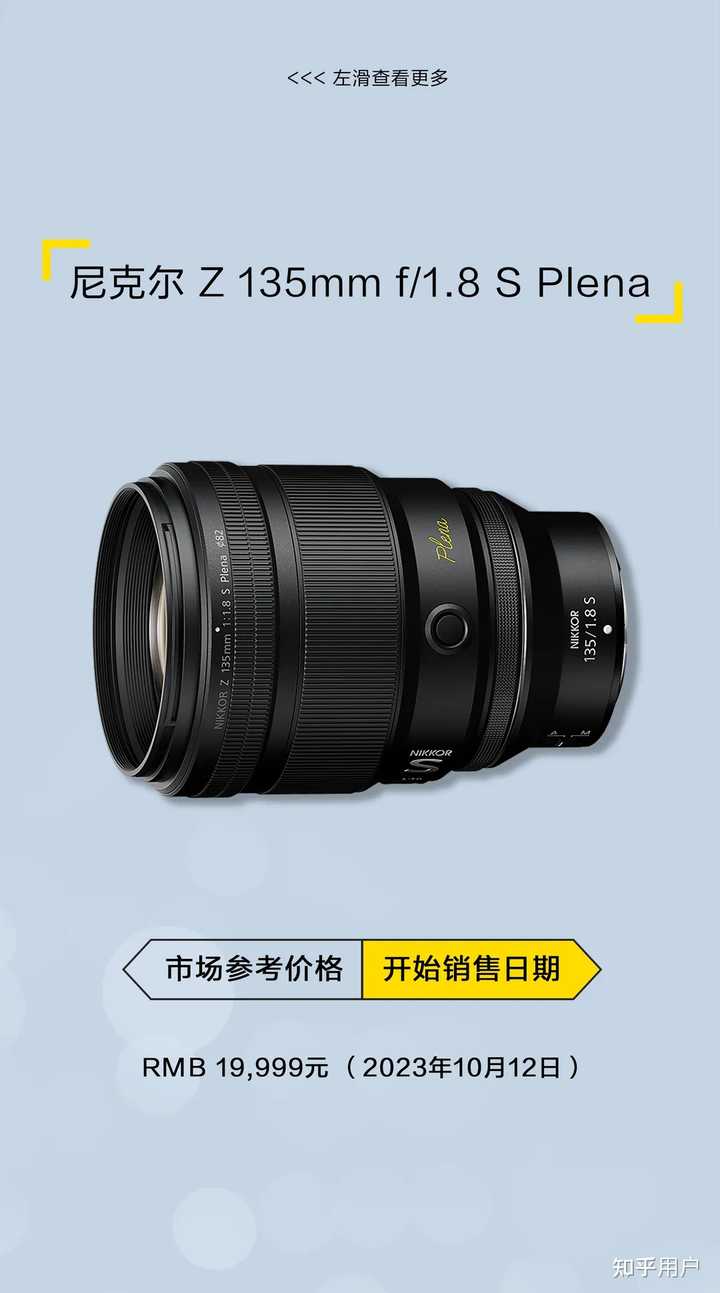 尼康Z50/1.8S镜头 光学素质怎么样？ - 知乎