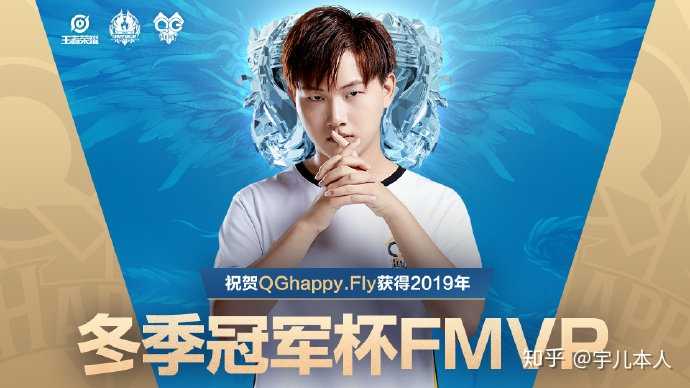 KPL到现在为止有几个选手得过FMVP？ - 知乎