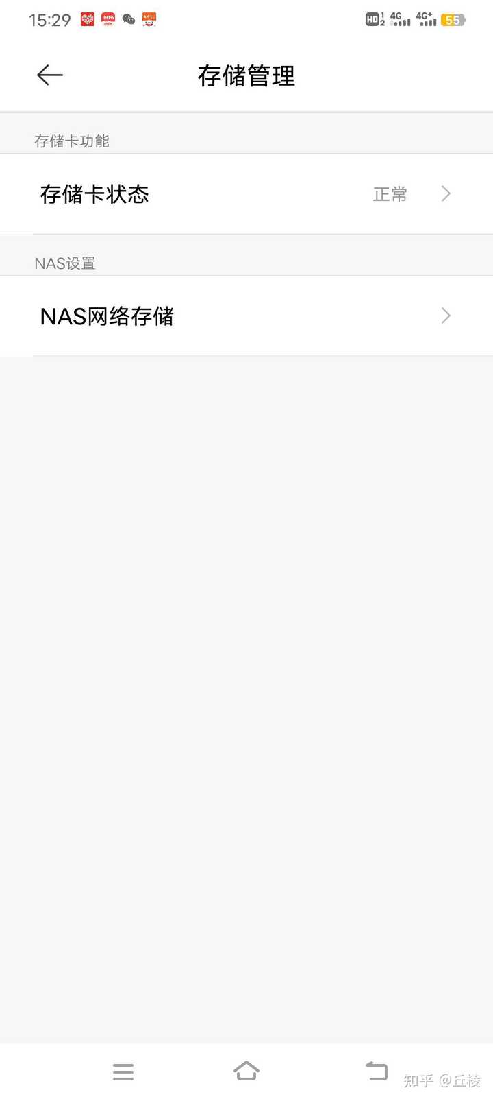 求推荐一款可以直接存储在nas的米家摄像头? - 知乎