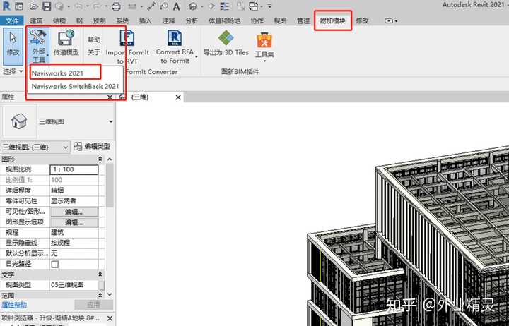 rvt格式软件怎么在手机上打开? - 知乎