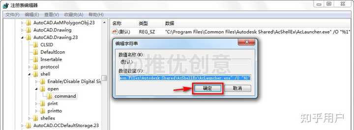 选择AutoCAD DWG Launcher打开方式双击文件没有反应！求各位大神解答？ - 知乎