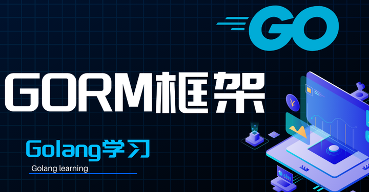 有什么推荐的go的orm框架吗？ - 知乎