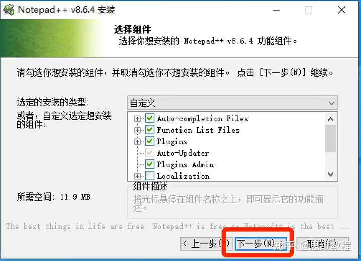 notepad++ 的使用有什么技巧？ - 知乎