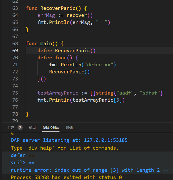 Go 中这样使用 defer 为什么 recover 不到 panic？ - 知乎