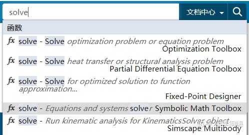 怎样用 MATLAB 2019 解方程？ - 知乎