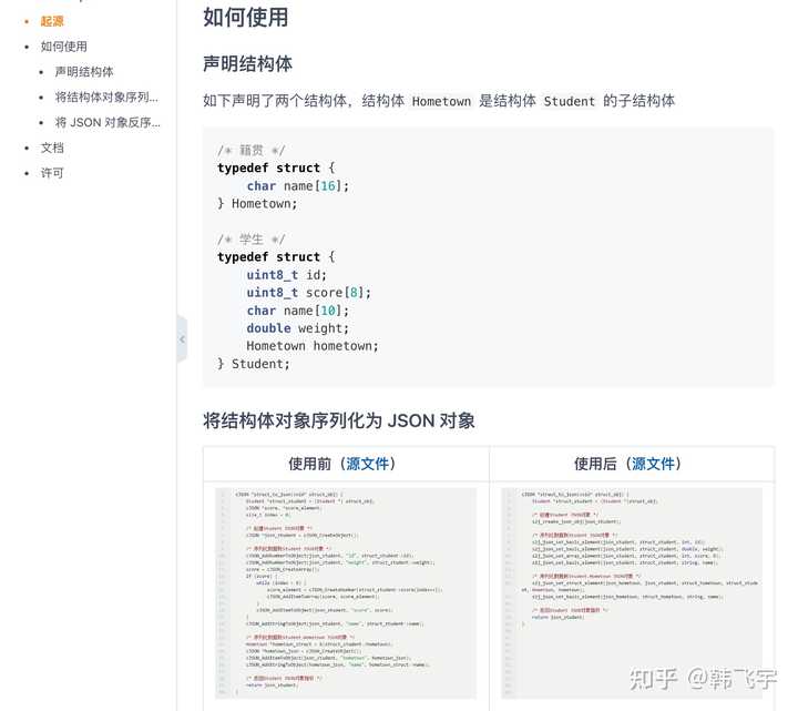 能不能说一下 C/C++ 的学习路线？ - 知乎