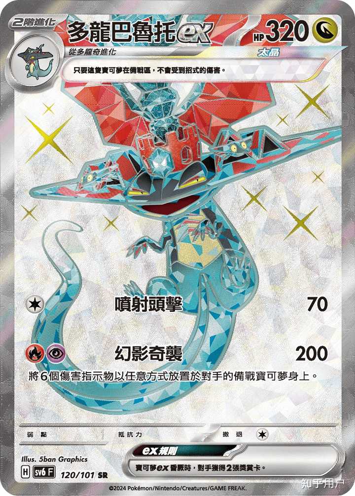 宝可梦集换式卡牌游戏（PTCG），卡的价格到底是由什么决定的？ - 知乎