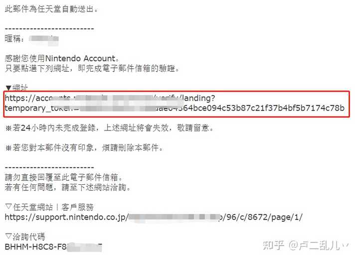 switch账号怎么更改邮箱？ - 知乎