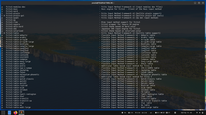GNOME 自带的输入法 iBus 是个怎样的存在? - 知乎