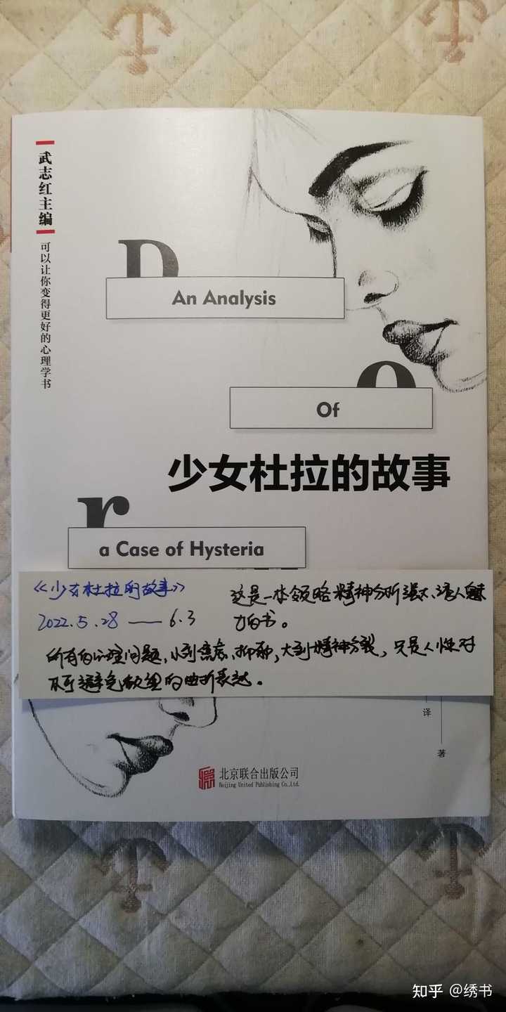 我想问一下有没有好的心理学书籍推荐一下，我是想治疗自己的心理问题 知乎