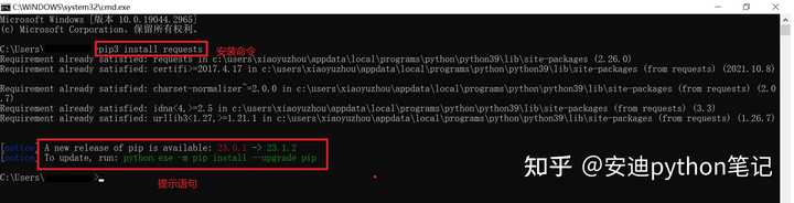 请问python中”requests模块“get”属性缺失“的错误该如何解决？ - 知乎