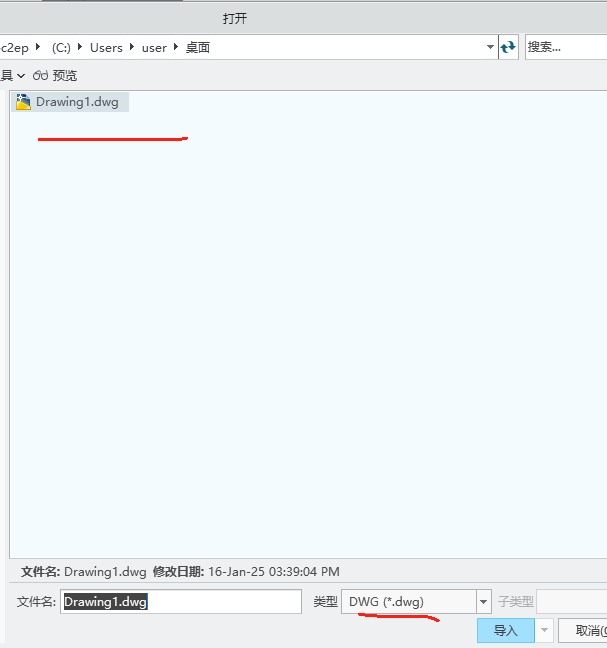 creo的绘图导入dxf文档后，怎么移动这些线条呢? - 知乎