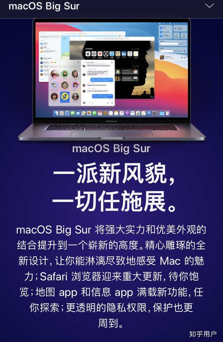 一款全新 MacBook Pro 能用几年？ - 知乎