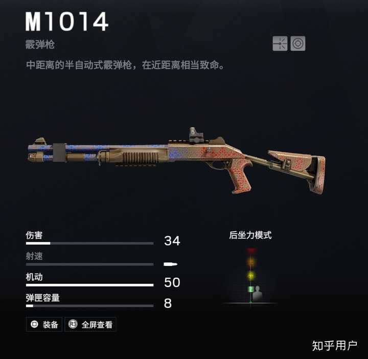 彩虹六号各方面最优秀的喷子是哪把? - 知乎