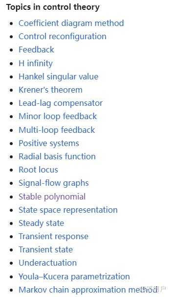 目前控制理论有哪些领域值得研究？ - 知乎
