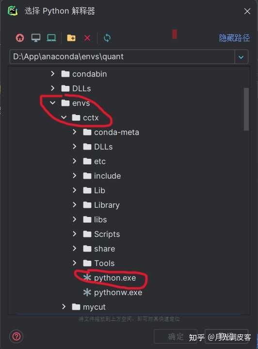 为什么pycharm不能用新下载的python3.11，纯小白请各位大佬帮忙解答一下（・∀・）? - 知乎