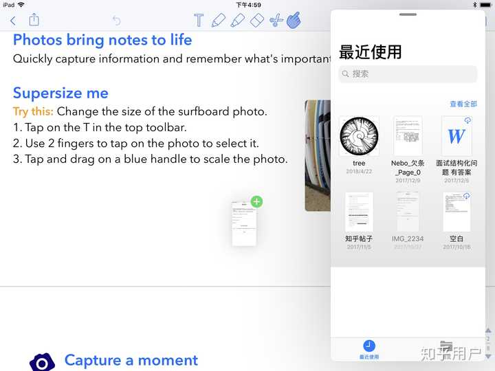notability怎么添加图片（非照片）？ - 知乎