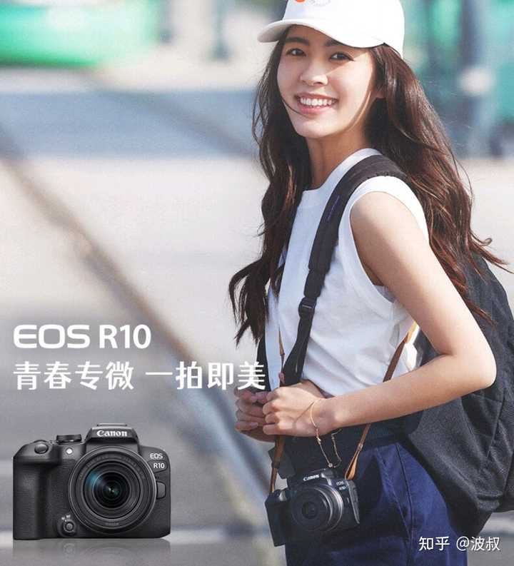 新手最近想入手一个微单相机，主要拍人物，目前比较中意佳能的几款 R50 R10 R7 R8 ？ - 知乎