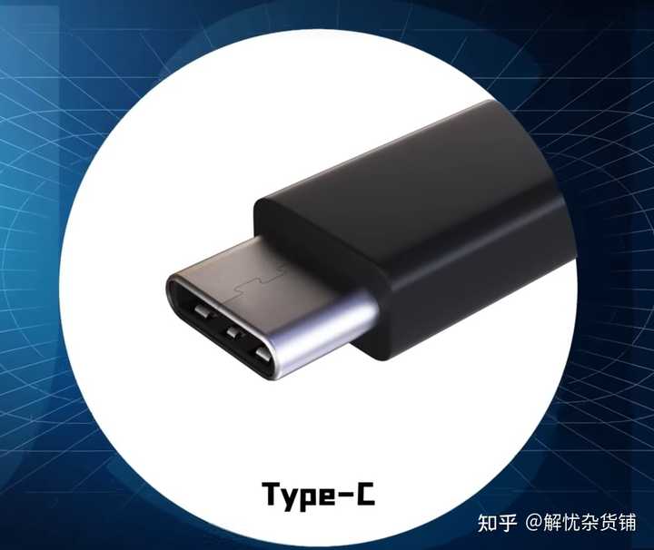 Type-C 接口的优势是什么？ - 知乎