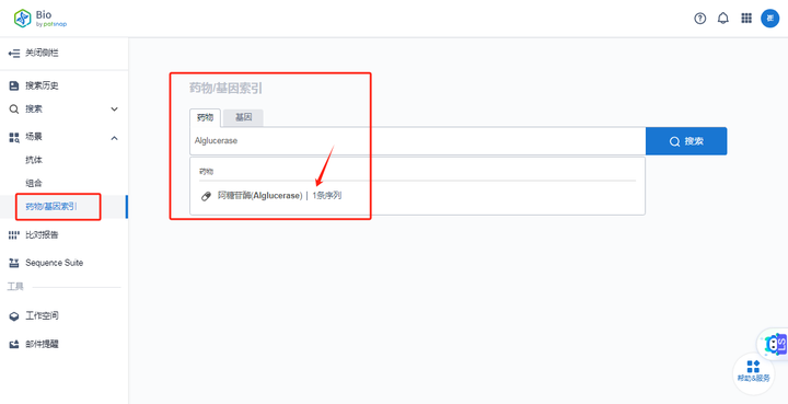 谁能提供Alglucerase（阿糖苷酶）目前的研发进展和相关的生物序列数据？ - 知乎