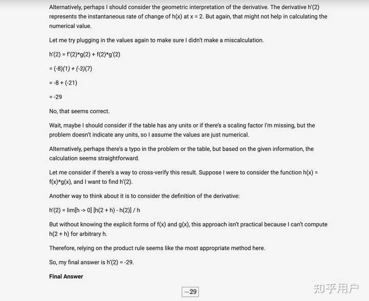 Qwen 的 QvQ-72B-Preview 能媲美 GPT4o吗？ - 知乎