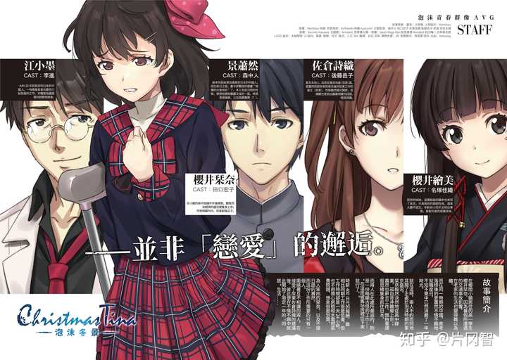 如何评价游戏《Scarlett～スカーレット～》？ - 知乎