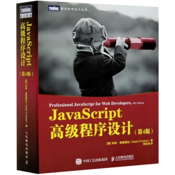 JavaScript 入门哪本书最好？ - 知乎