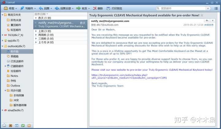 PC版的邮箱大师，OUTLOOK，Foxmail哪个好使一点？ - 知乎