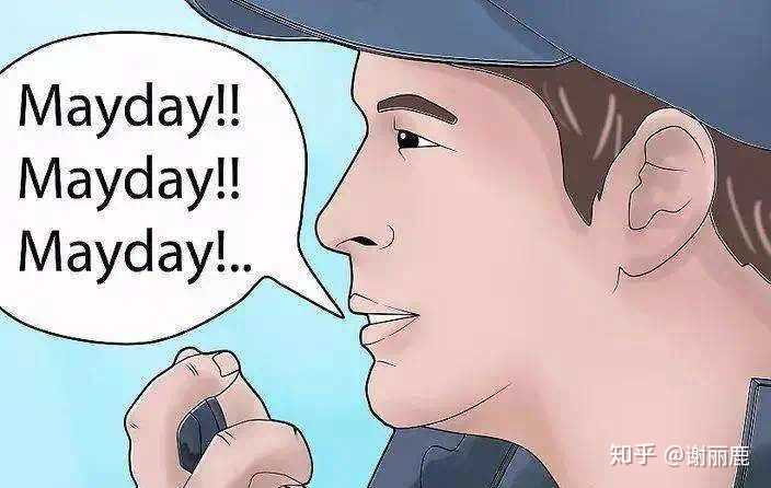 空难喊了「Mayday」之后是不是基本就没救了？ - 知乎