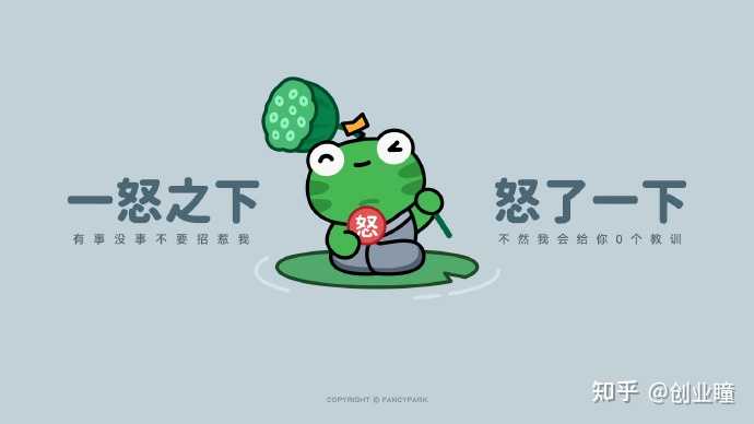 有哪些『打工人』的壁纸？ - 知乎