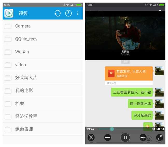 有哪些好的手机（安卓）视频播放器推荐？ - 知乎