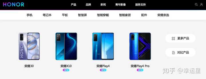 是华为好，还是荣耀好？ - 知乎