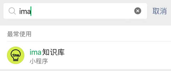 腾讯的 ima.copilot使用体验怎样，能否替代OneNote? - 知乎