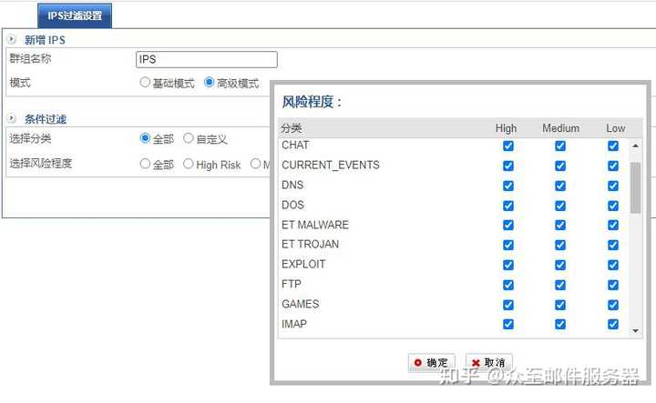 现在国内IPS入侵防御系统哪家强？ - 知乎