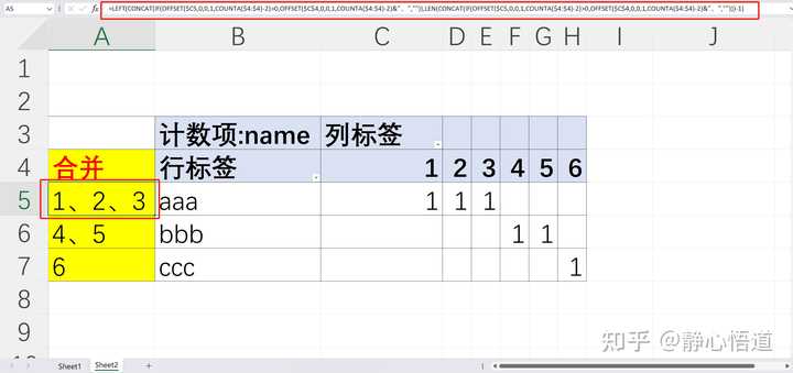 excel中如何实现如下效果,A1=a,A2=a,A3=a,B1=1,B2=2,B3=3? - 知乎