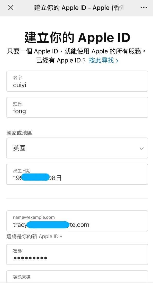 如何注册香港地区的AppleID账号？ - 知乎