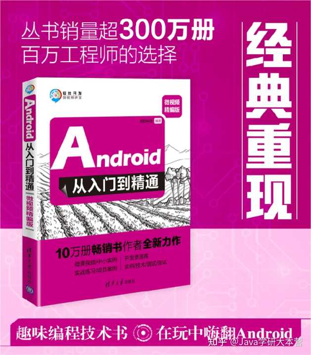 Android Studio与其IntelliJ IDEA相比, 其差异与利弊主要有哪些? - 知乎
